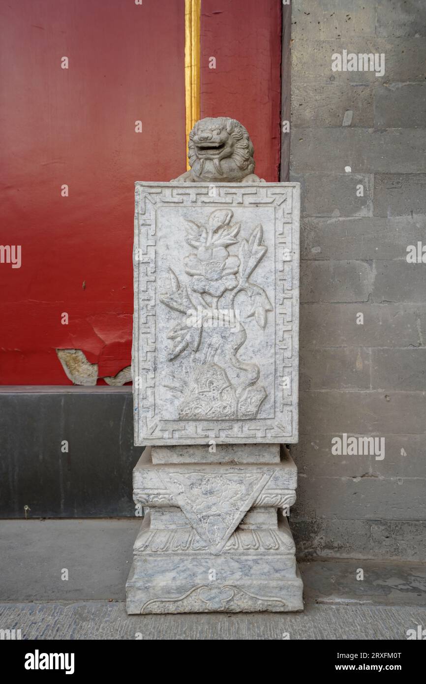 Gate stone of folk houses in Beijing Guozijian Street Stock Photo - Alamy