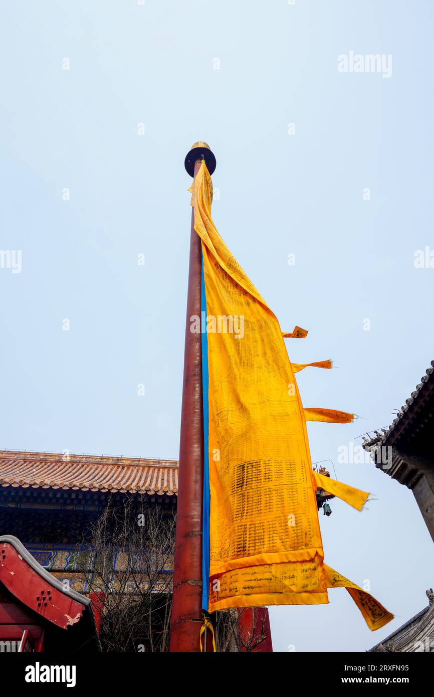 Beijing landscape parks sites hi-res stock photography and images - Alamy