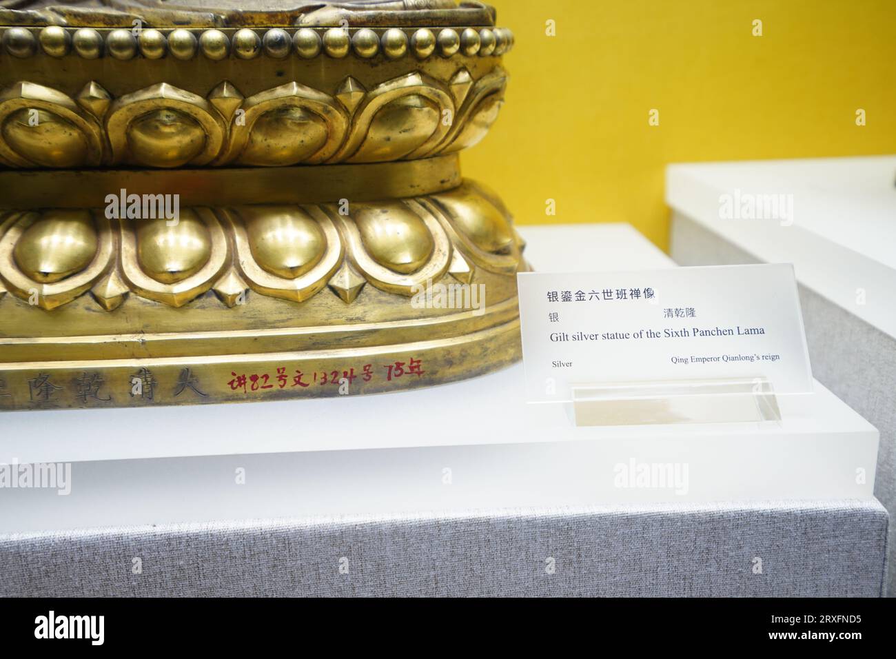 Beijing - China, February 27, 2023: Silver gilded Panchen Lama statue ...
