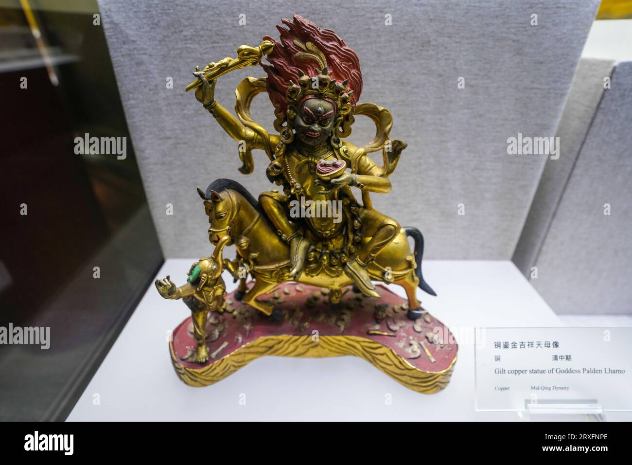Beijing - China, February 27, 2023: Bronze gilt Palden Lhamo statue of ...