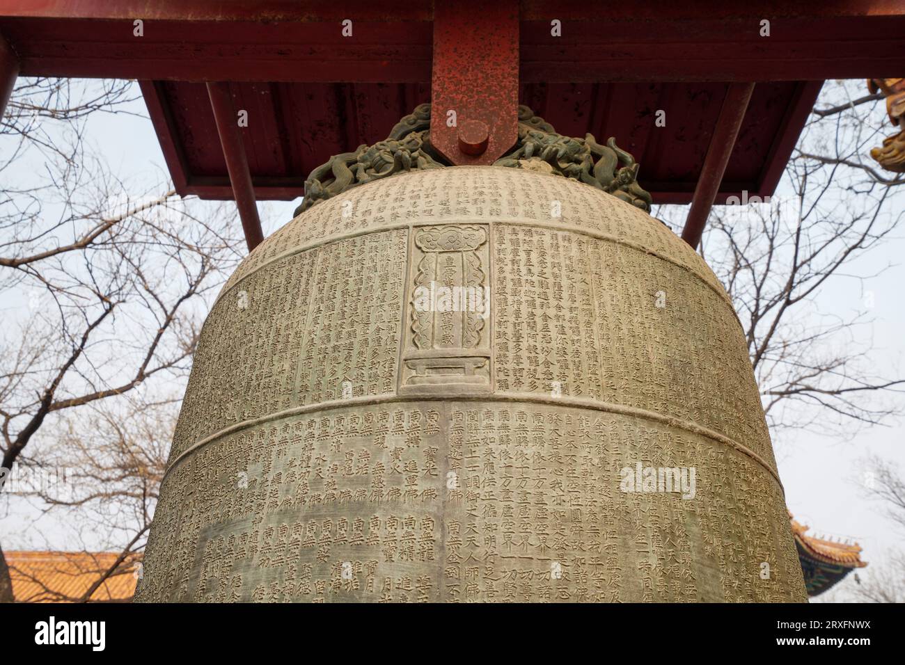 Bronze bell beijing hi-res stock photography and images - Alamy
