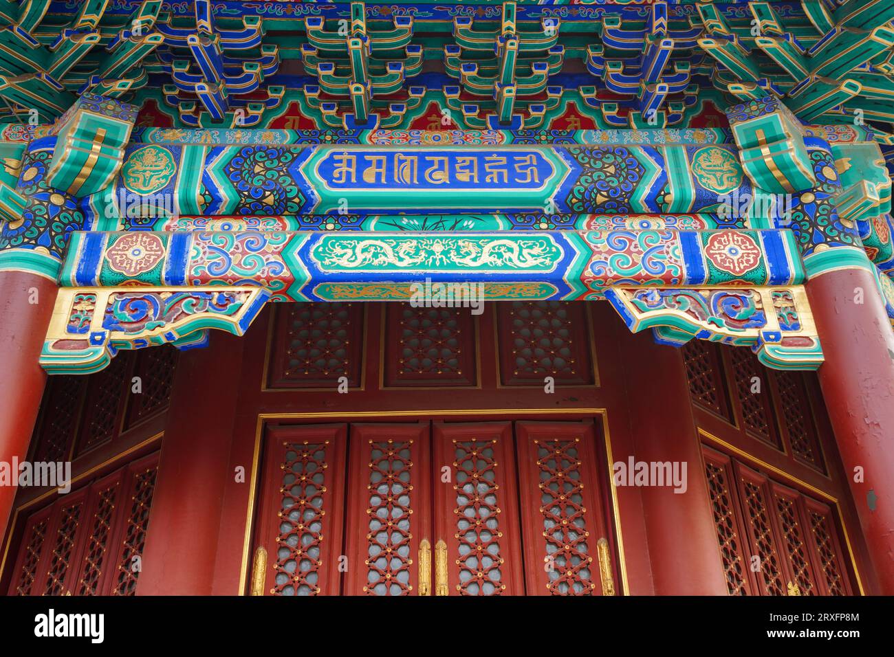 Beijing - China, February 27, 2023: Colored painting of west octagonal ...