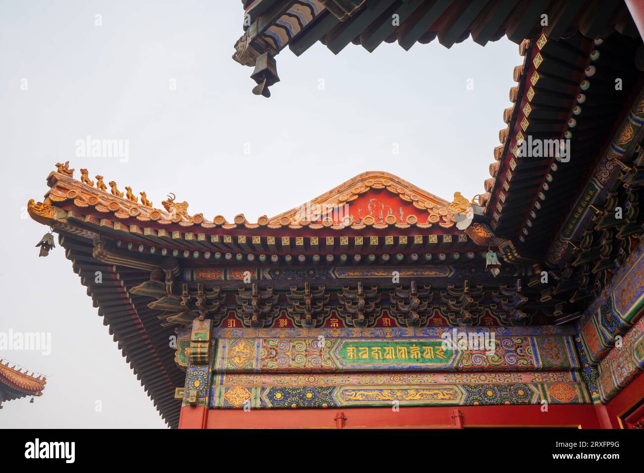 Yansui pavilion hi-res stock photography and images - Alamy