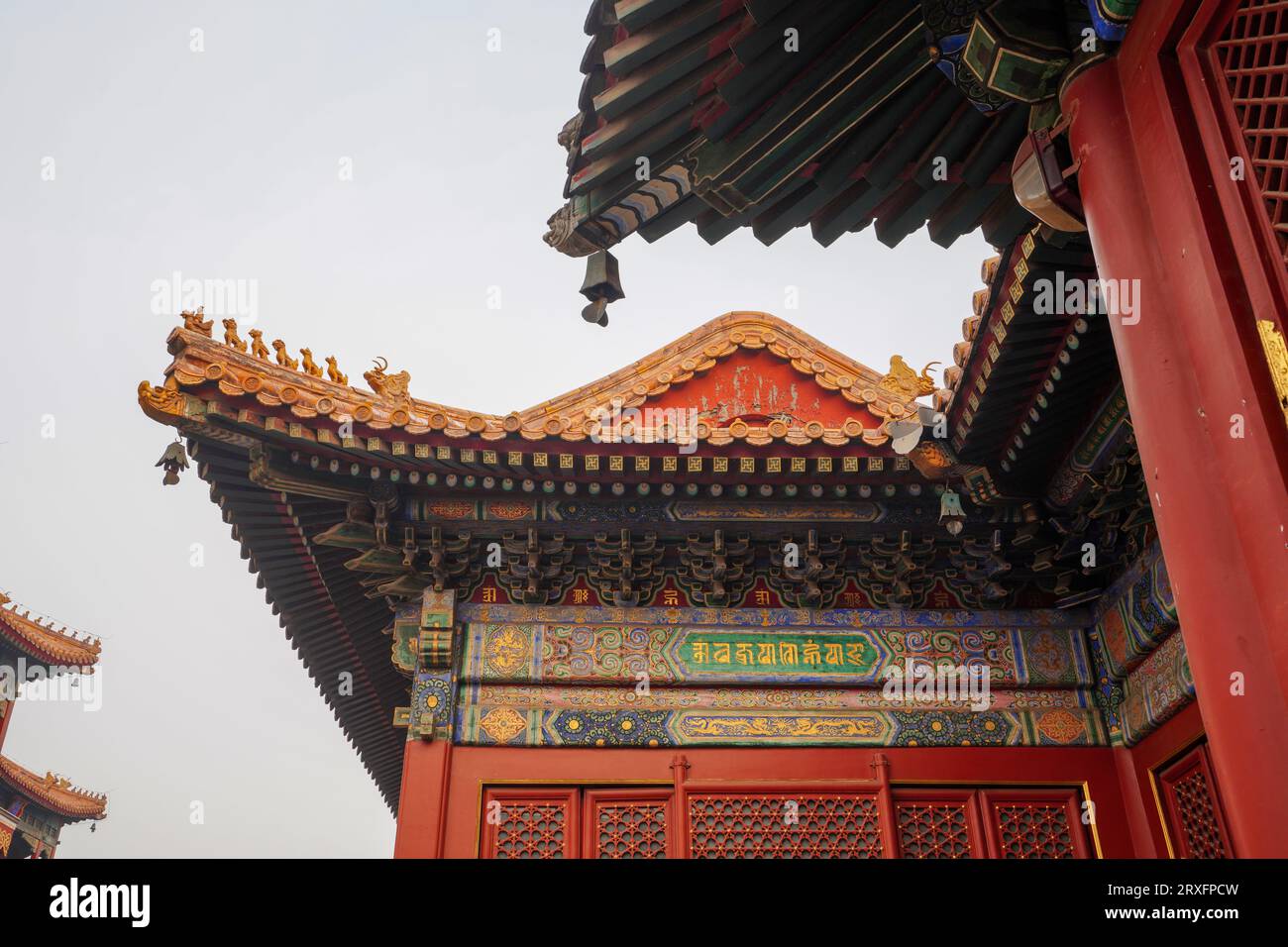 Yansui pavilion hi-res stock photography and images - Alamy