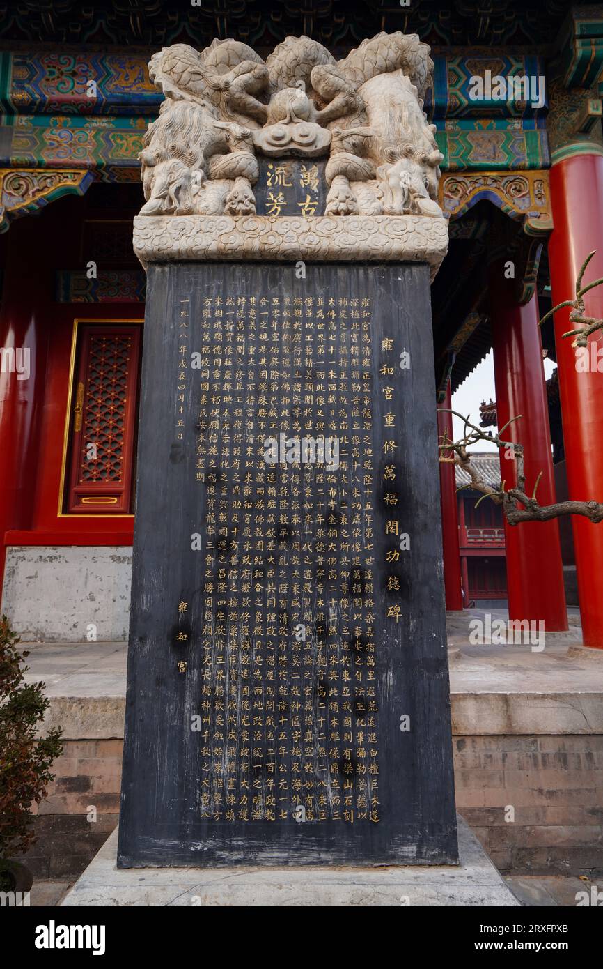 Beijing - China, February 27, 2023: The Monument of Merit and Virtue of ...
