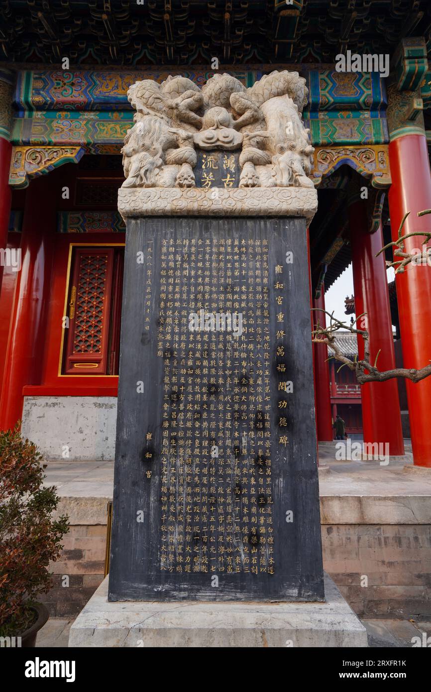 Beijing - China, February 27, 2023: The Monument of Merit and Virtue of ...