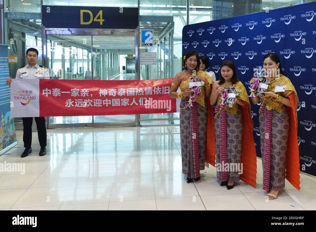 First nations welcome hi-res stock photography and images - Alamy