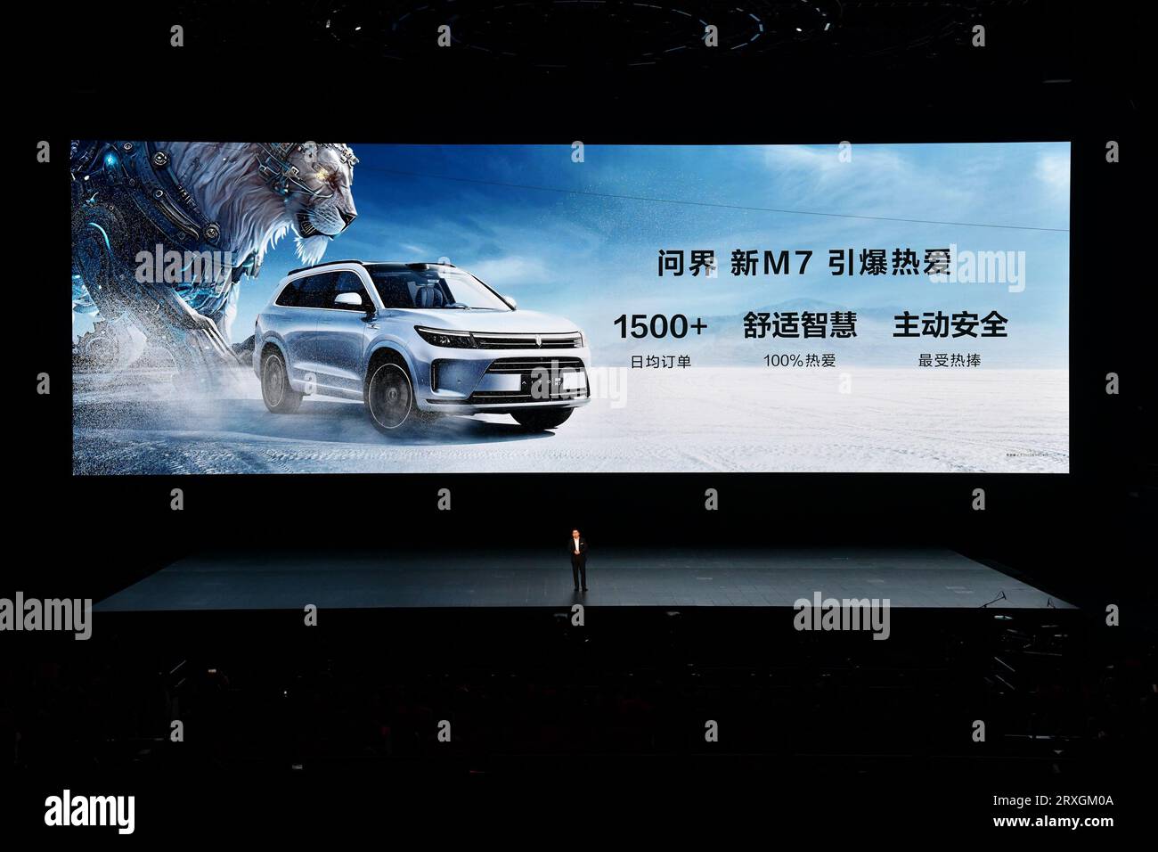 Huawei aito hi-res stock photography and images - Alamy