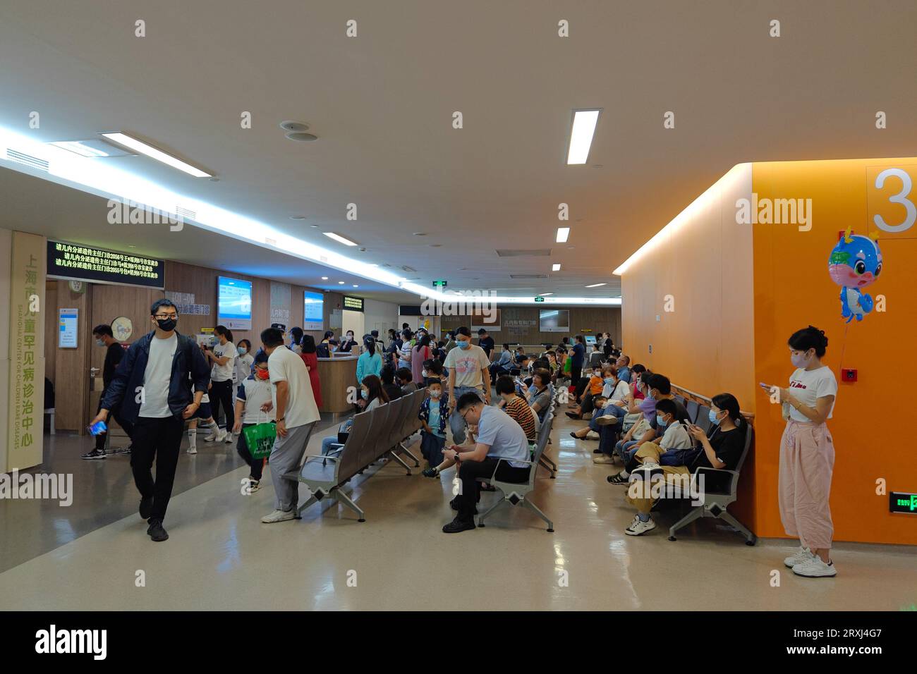 Shanghai, China. 25th Sep, 2023. SHANGHAI, CHINA - SEPTEMBER 25, 2023 ...