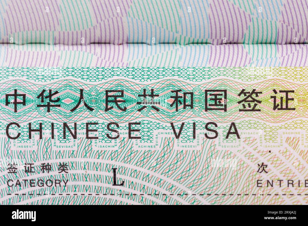 Chinese visa for tourist single entry Stock Photo - Alamy