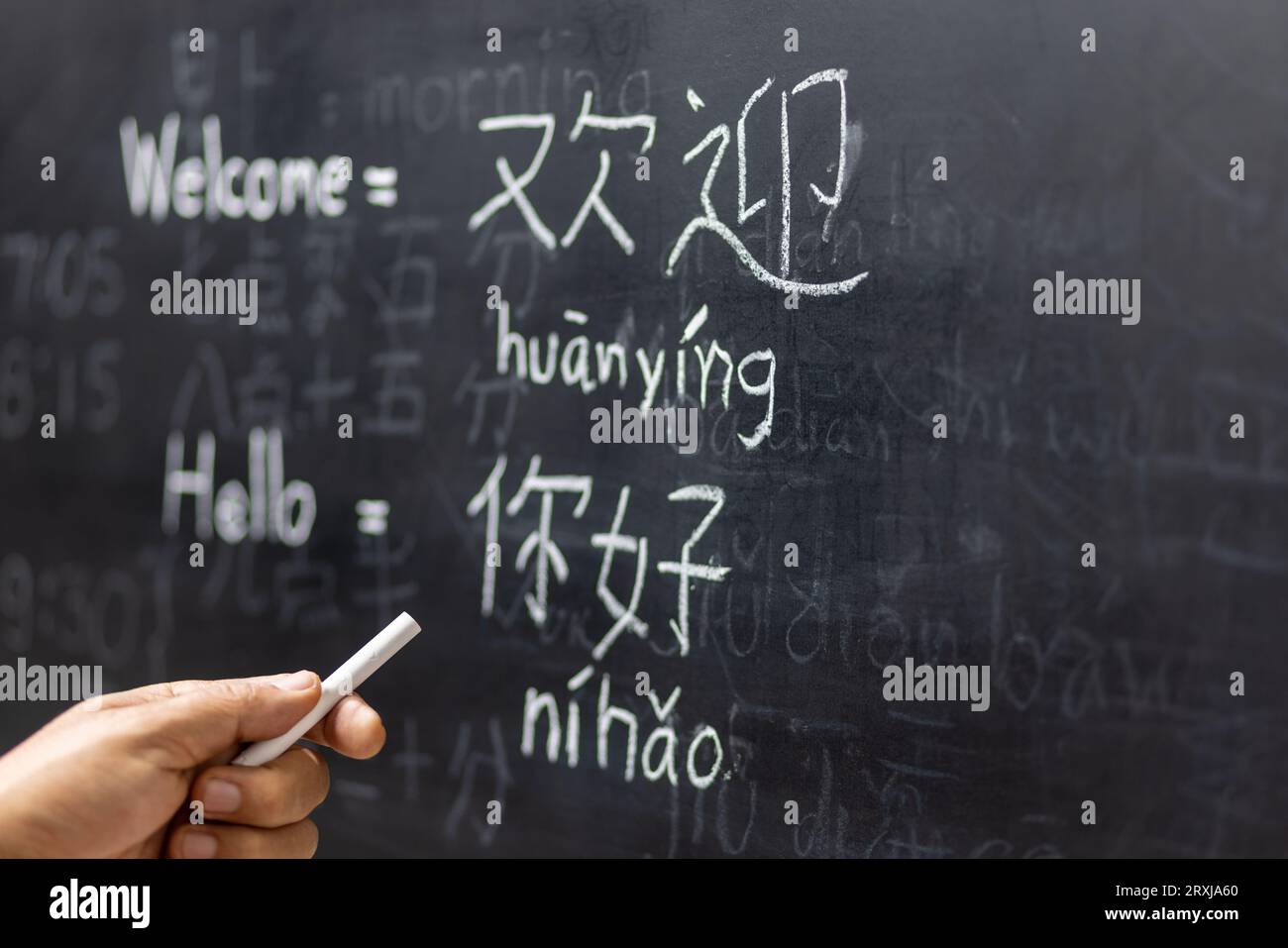 Learning chinese alphabet "pinyin" in classroom Stock Photo - Alamy