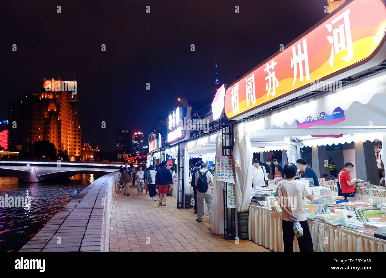 SHANGHAI, CHINA - SEPTEMBER 24, 2023 - Tourists visit the Sakura Valley ...