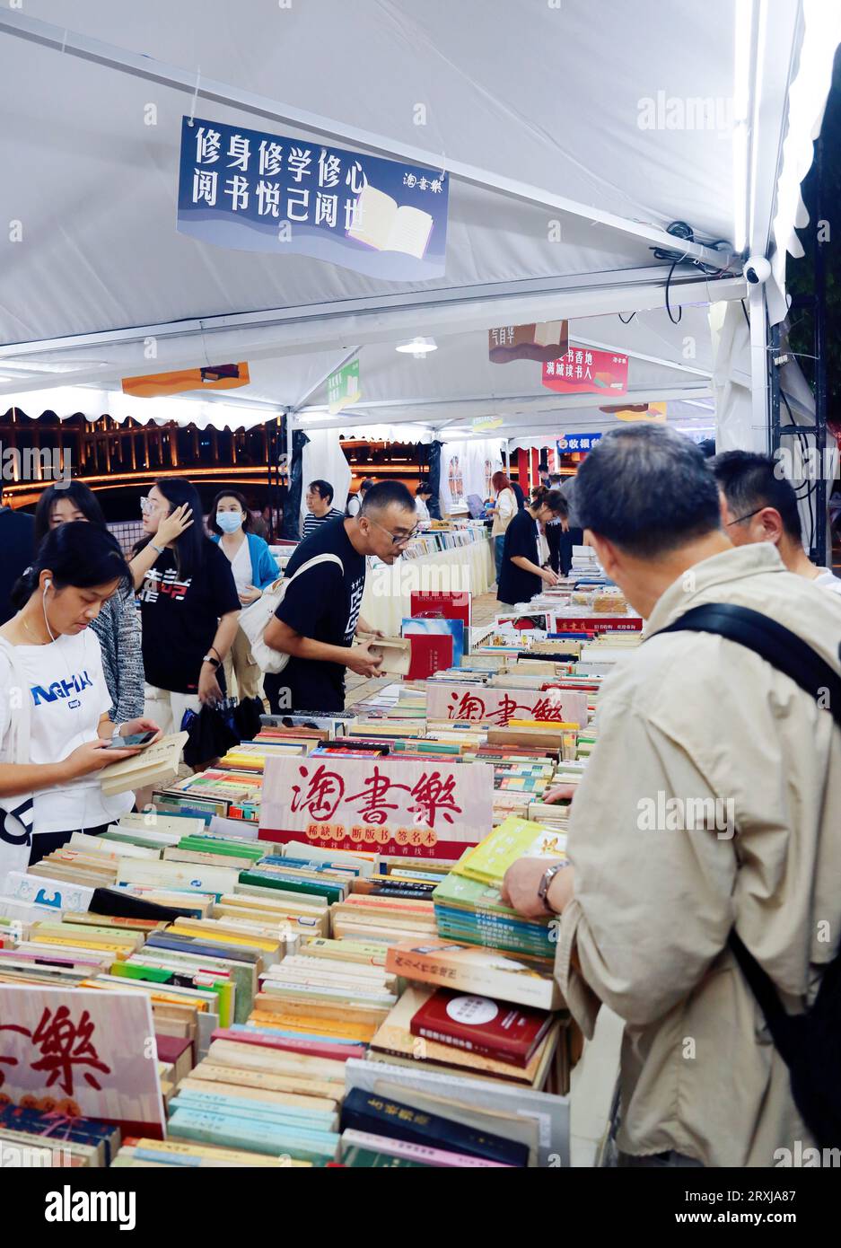 SHANGHAI, CHINA - SEPTEMBER 24, 2023 - Tourists visit the Sakura Valley ...