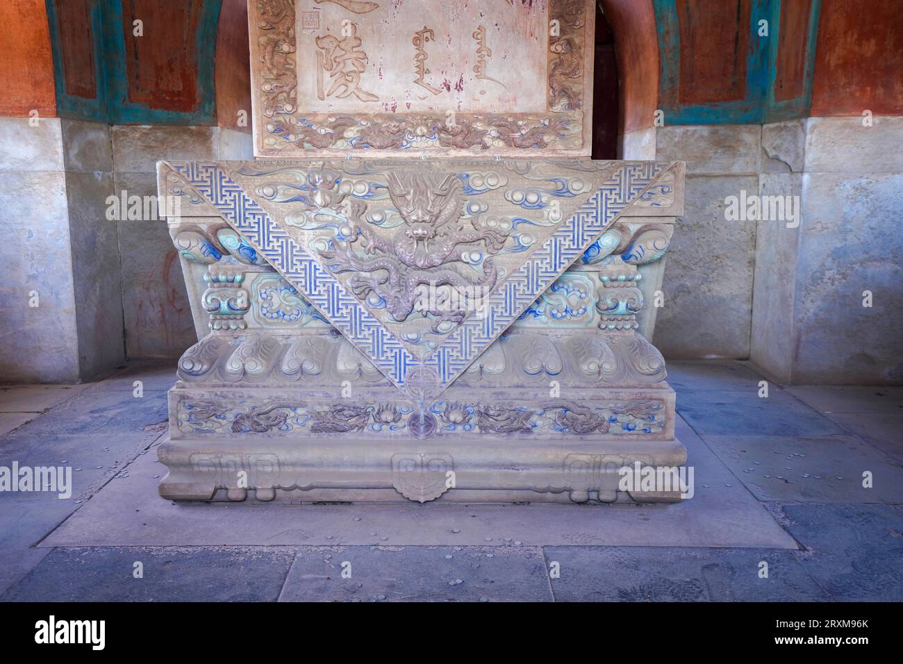 The foundation of ancient Chinese stone tablets is located at the ...