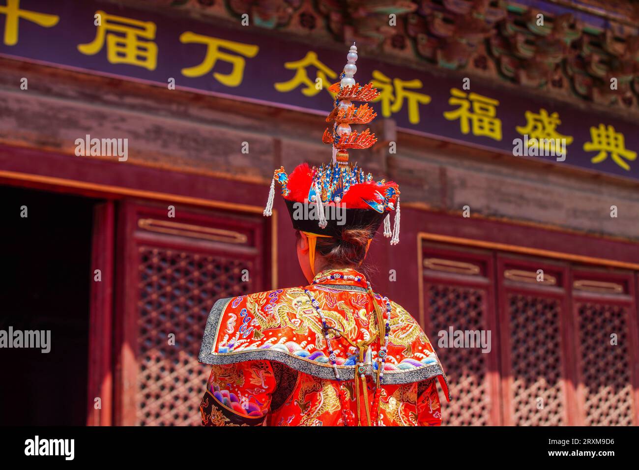 The site of the ancient Chinese prayer ceremony is at the Eastern Tomb ...