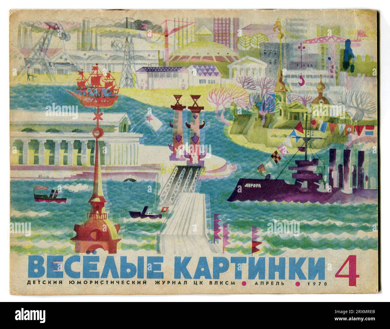 1970's children Cut Out Stock Images & Pictures - Alamy