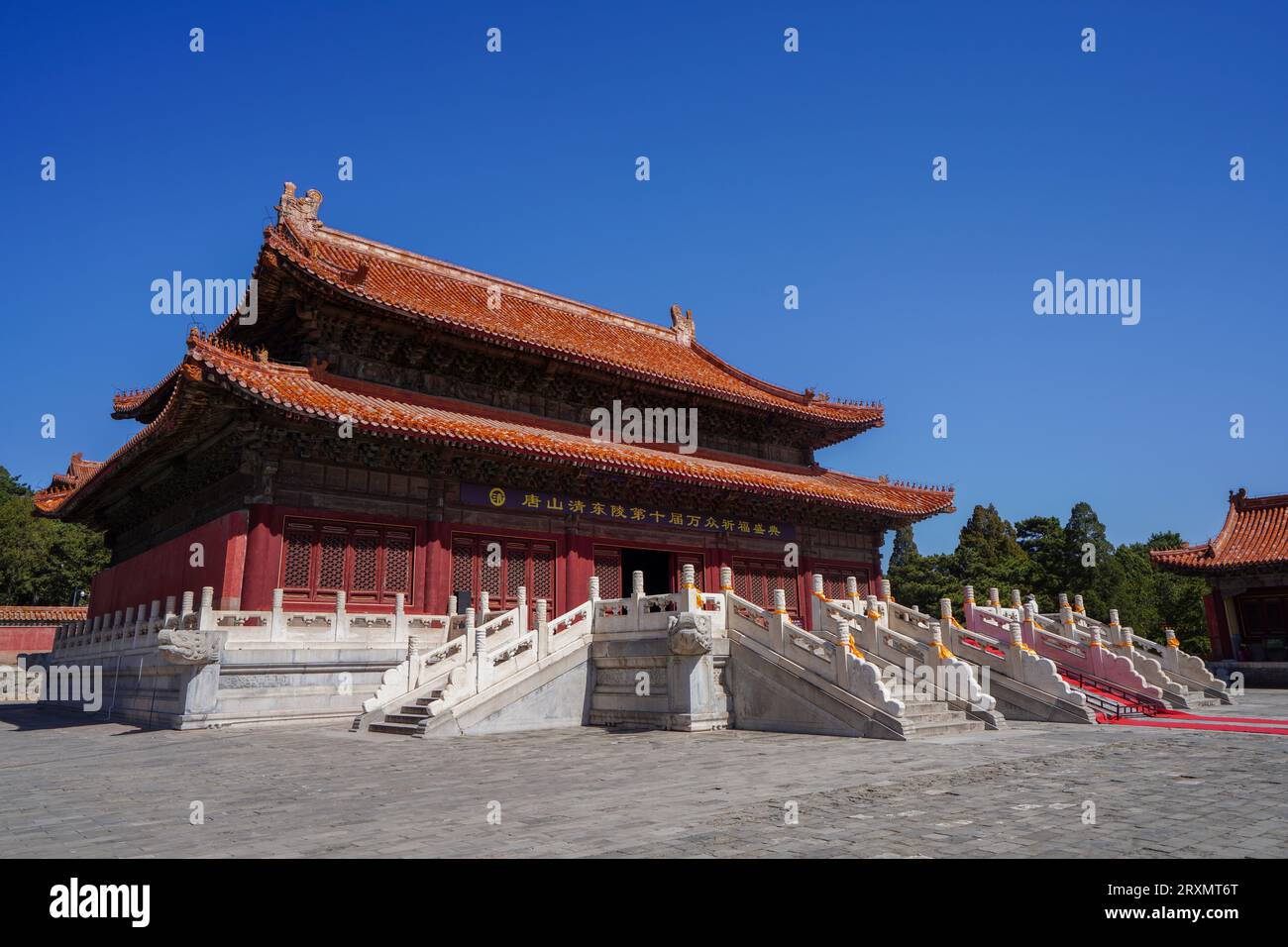 Zunhua City, China - April 8, 2023: The architectural landscape of the ...