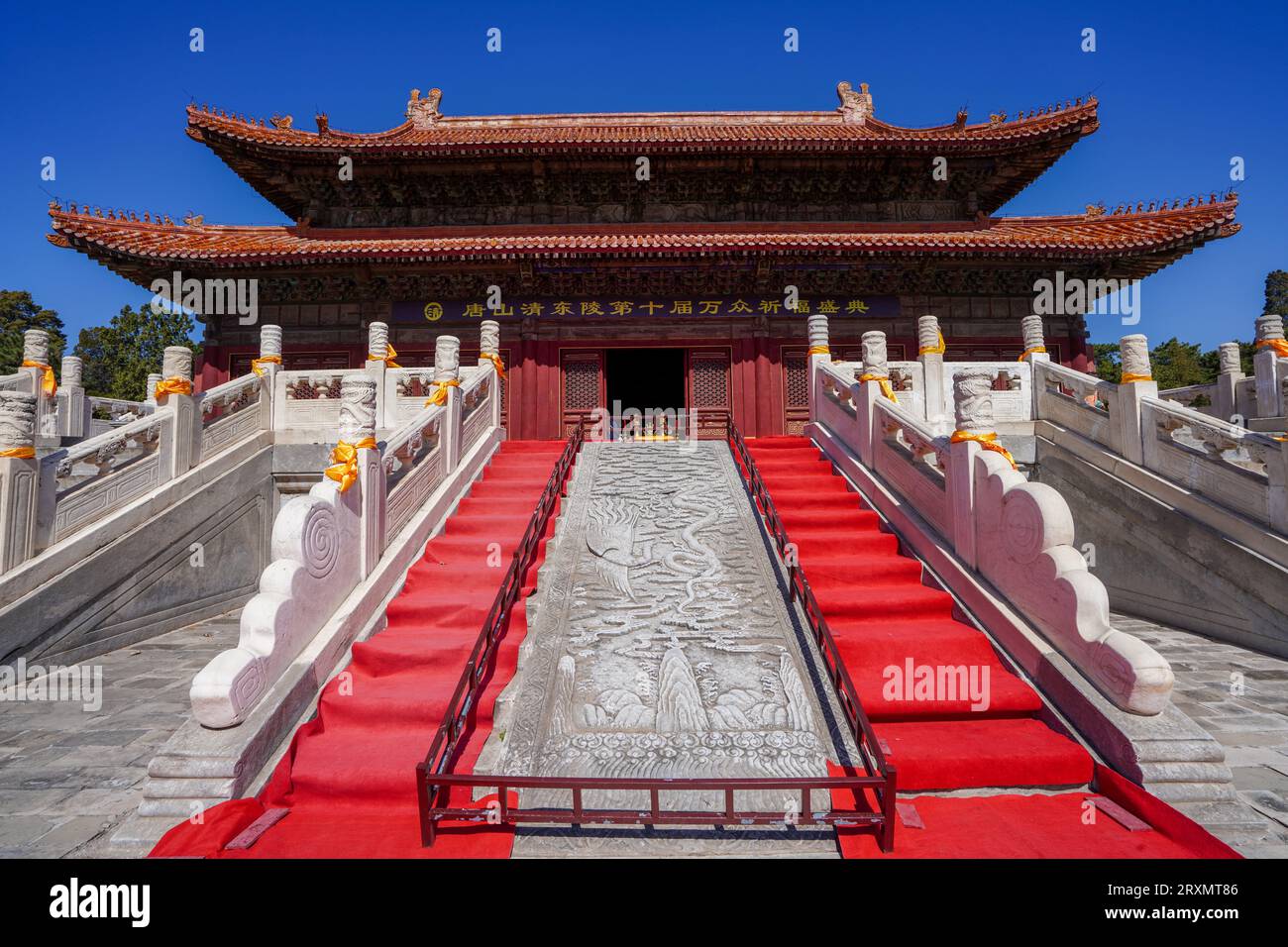Zunhua City, China - April 8, 2023: The architectural landscape of the ...