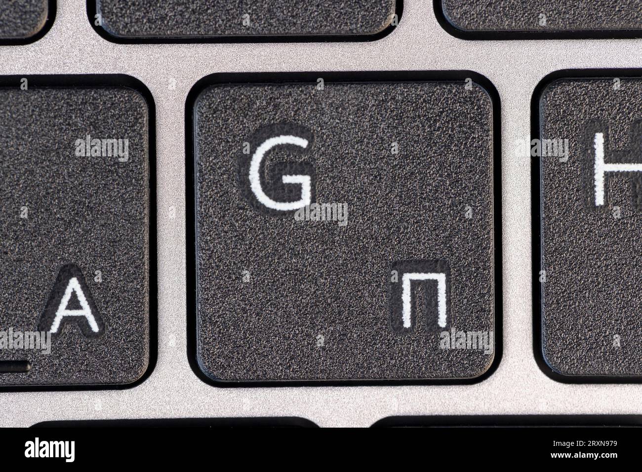 Black Plastic Keyboard from Computer, Black New computer keyboard on ...