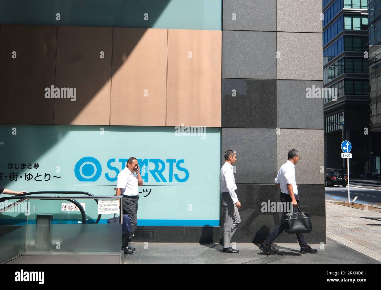 Japanese office workers hi-res stock photography and images - Alamy