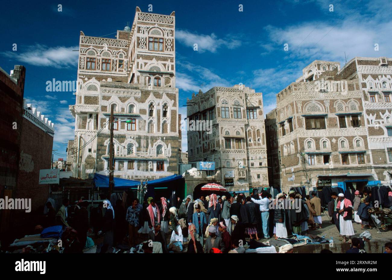 Market at Bab al Yemen at the old part of Sana'a, in the old city ...