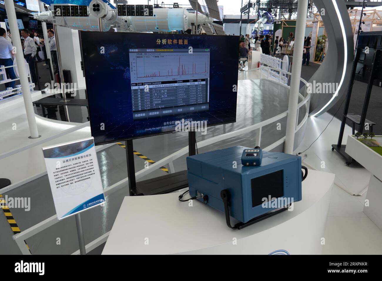 Mass spectrometry display hi-res stock photography and images - Alamy