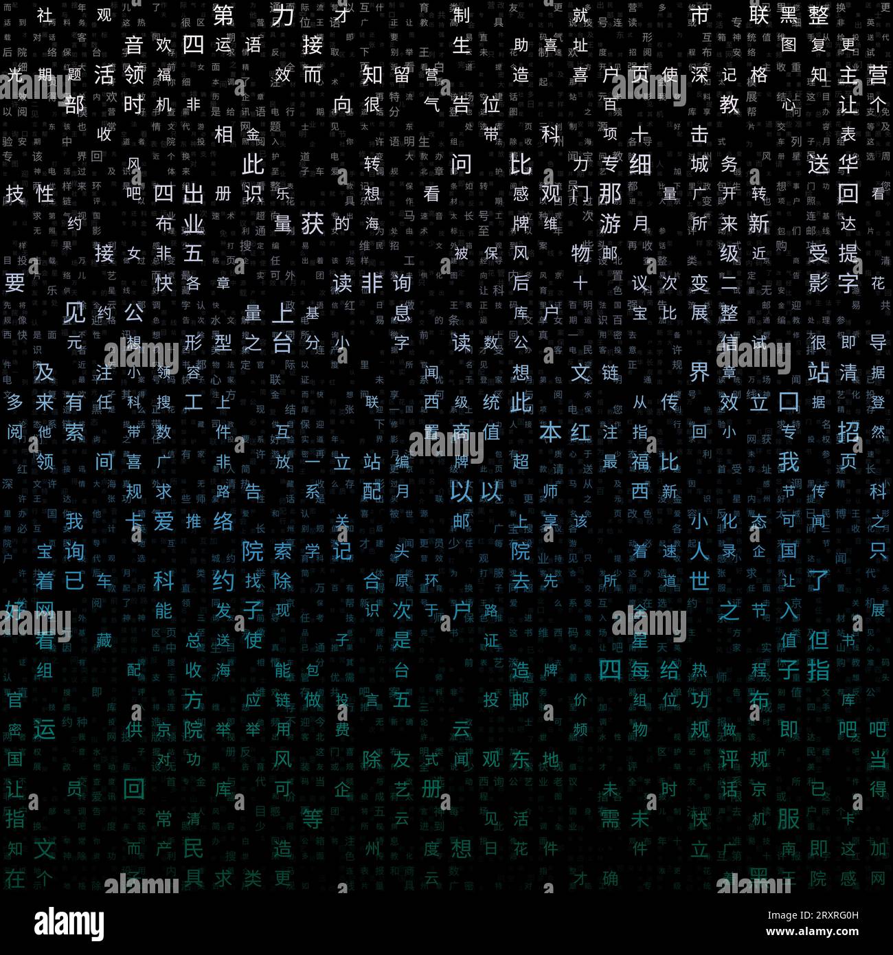 Digital background. Random characters of Chinese Simplified Alphabet. Gradiented matrix pattern ...