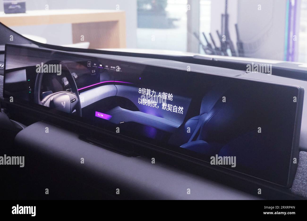 HANGZHOU, CHINA - SEPTEMBER 27, 2023 - Photo taken on Sept 27, 2023 ...