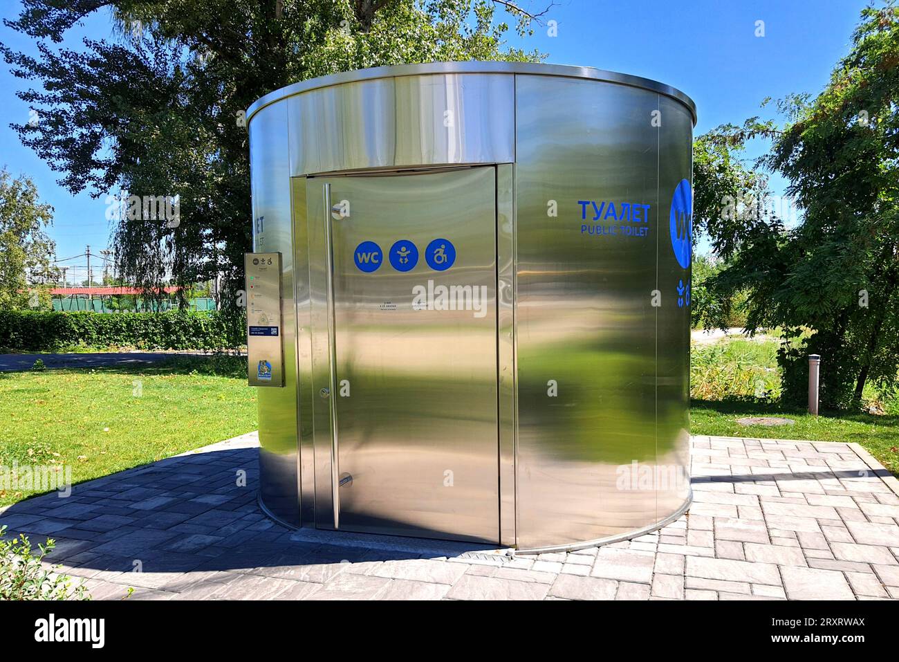Modern outdoor toilet exterior. public Toilet in center of big city ...