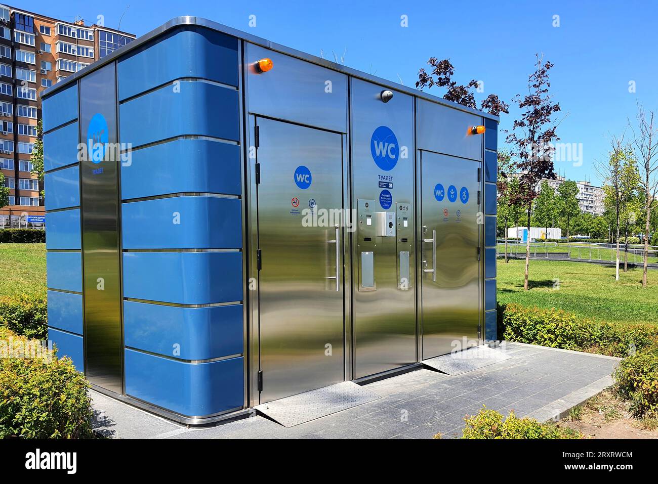 Modern outdoor toilet exterior. public Toilet in center of big city ...