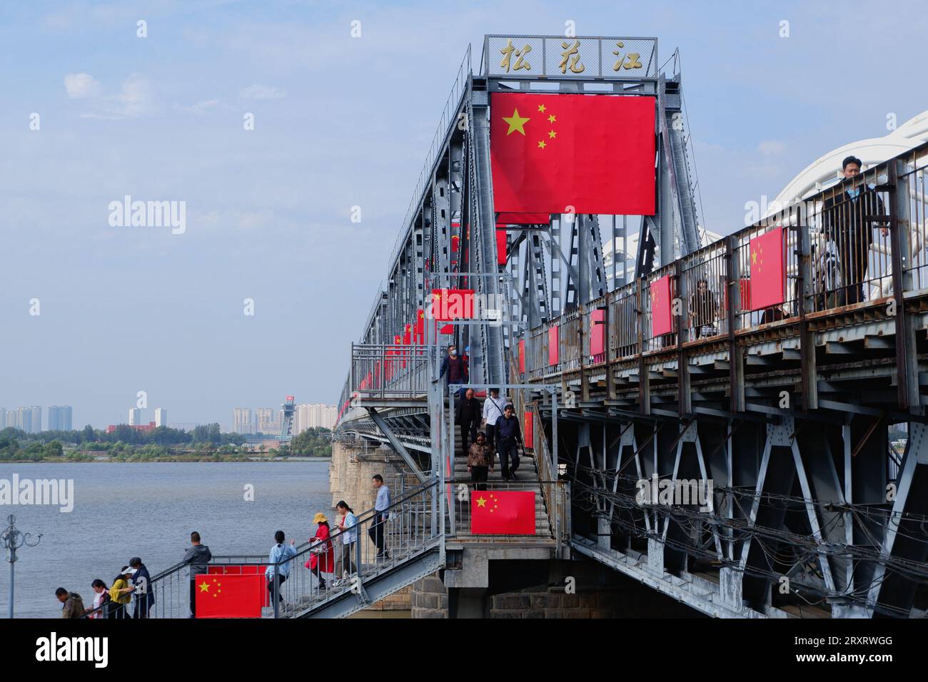 Flag of harbin hi-res stock photography and images - Alamy