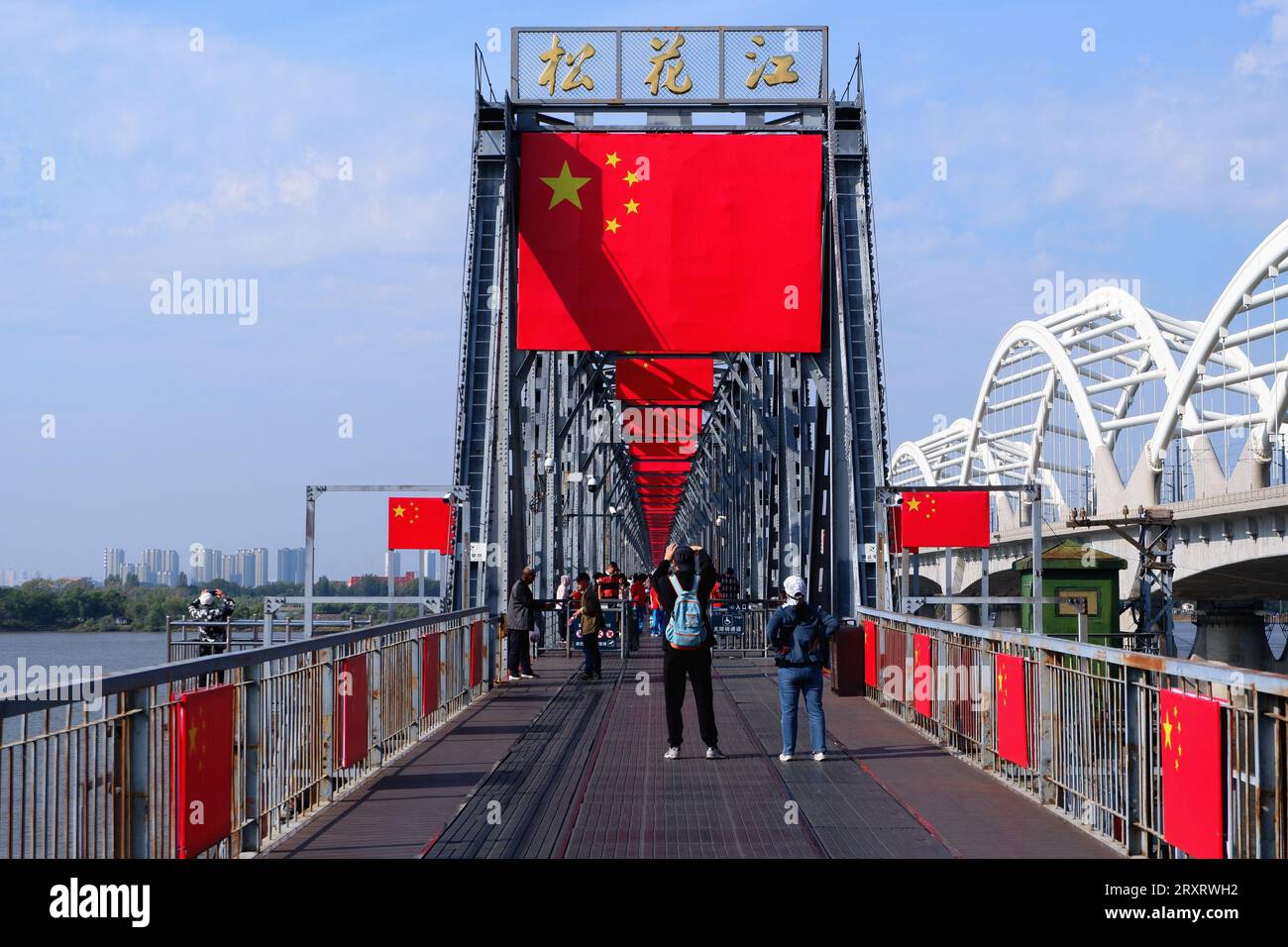 Flag of harbin hi-res stock photography and images - Alamy