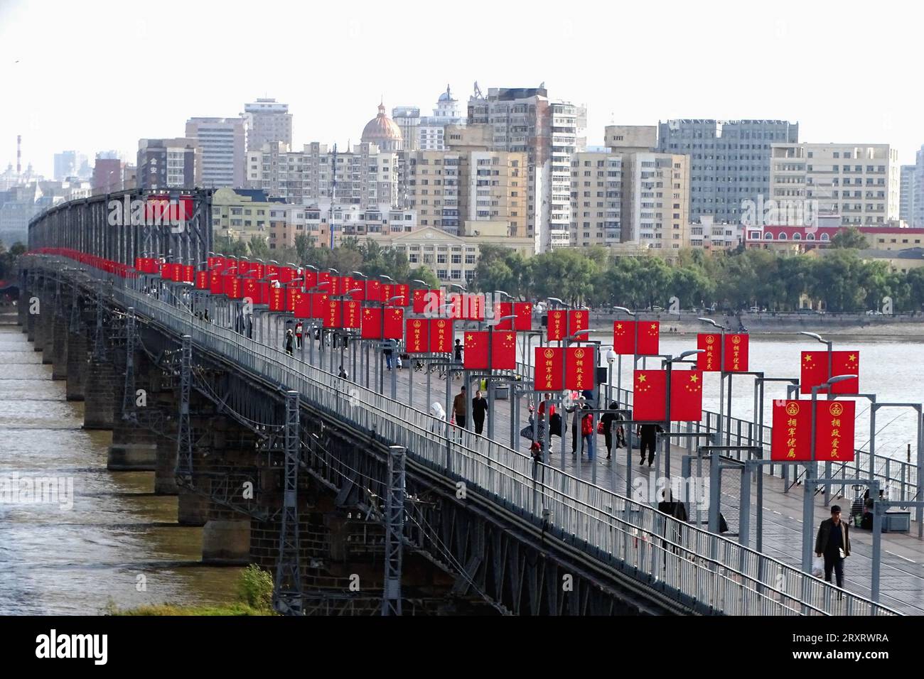 Flag of harbin hi-res stock photography and images - Alamy