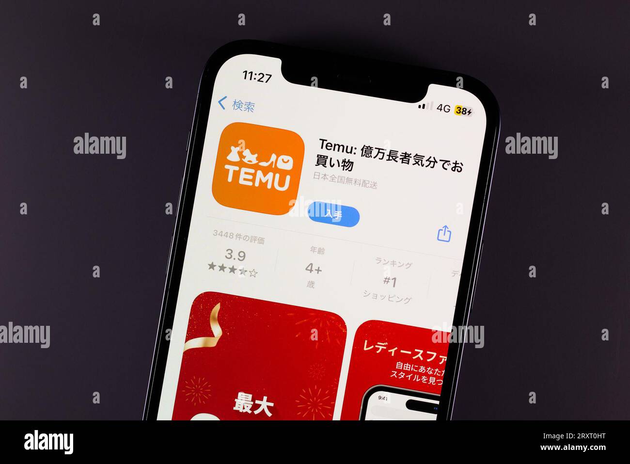 TEMU app by Whaleco Inc. is seen in Tokyo, Japan, September 14, 2023. TEMU is an online ...