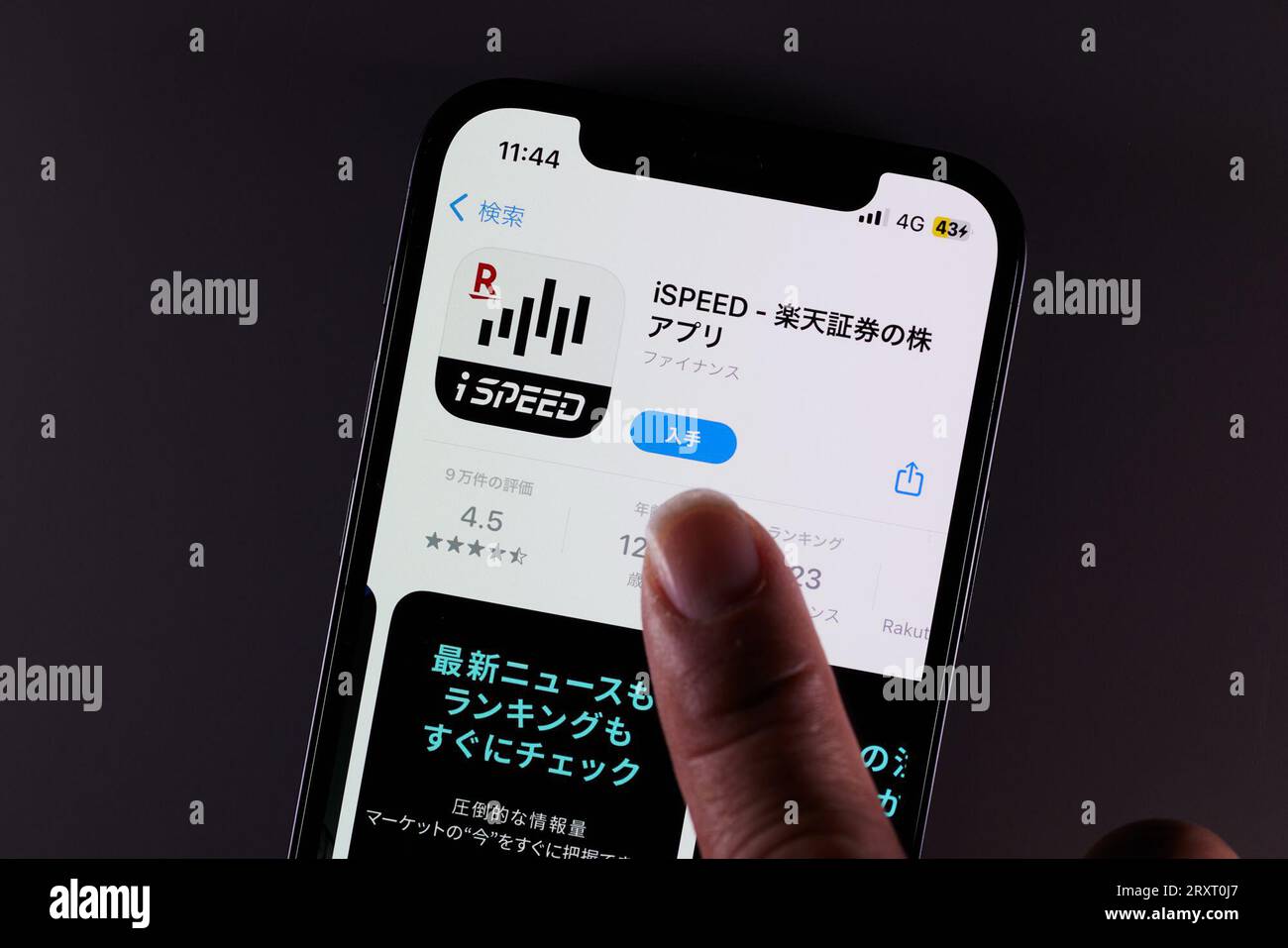 Ispeed hi-res stock photography and images - Alamy