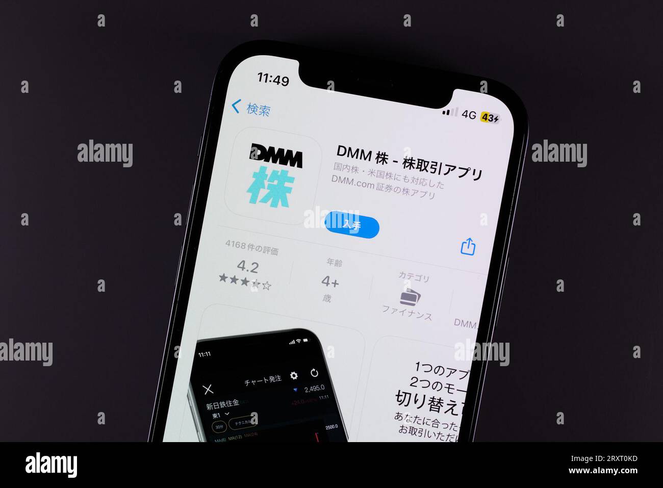 Ltd stock photo hi-res stock photography and images - Alamy