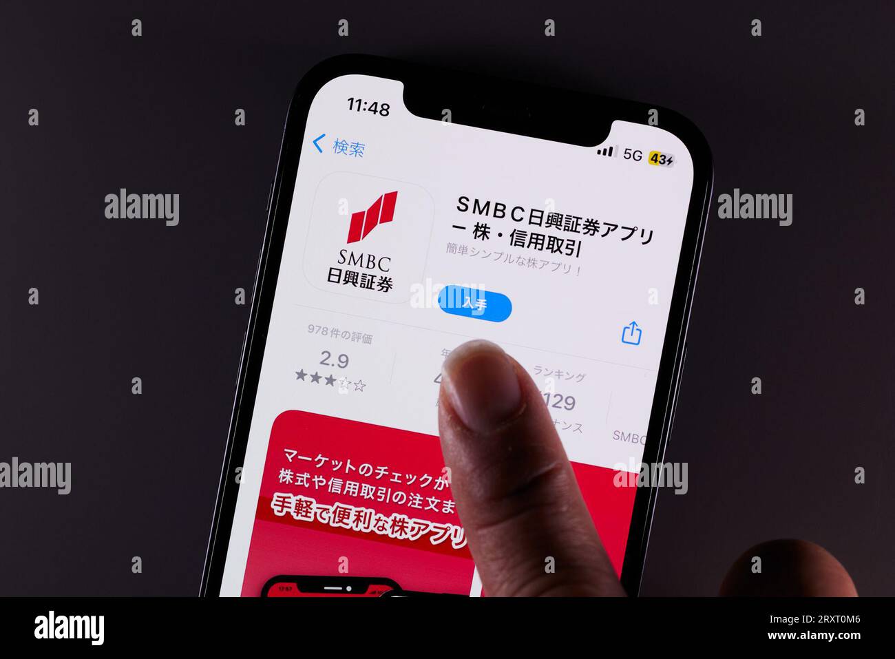 Smbc nikko hi-res stock photography and images - Alamy