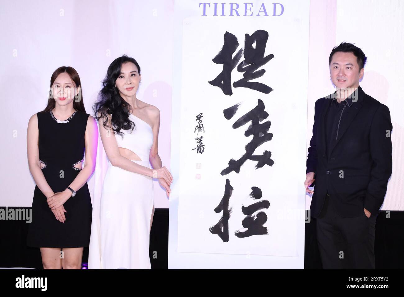 Taiwanese actress, model, singer and writer Stephanie Shiao attends an ...