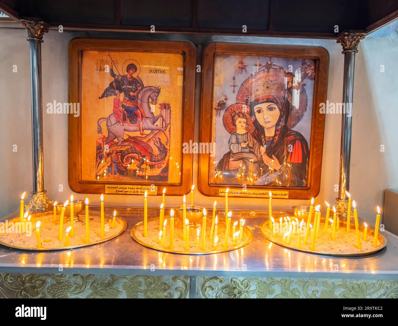 View of holy relics inside the early Byzantine Church of Saint George ...