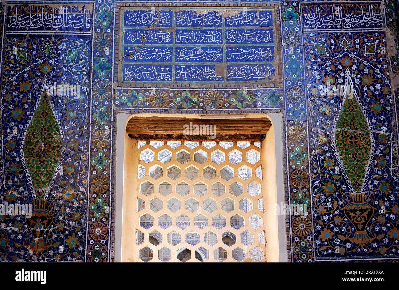 The world-famous Islamic architecture of Samarkand, UNESCO World ...