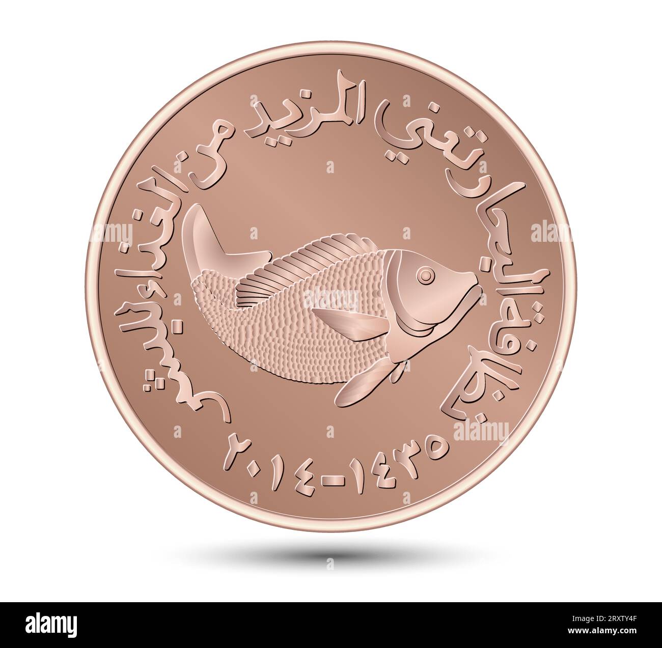 Fish market dubai uae Stock Vector Images - Alamy