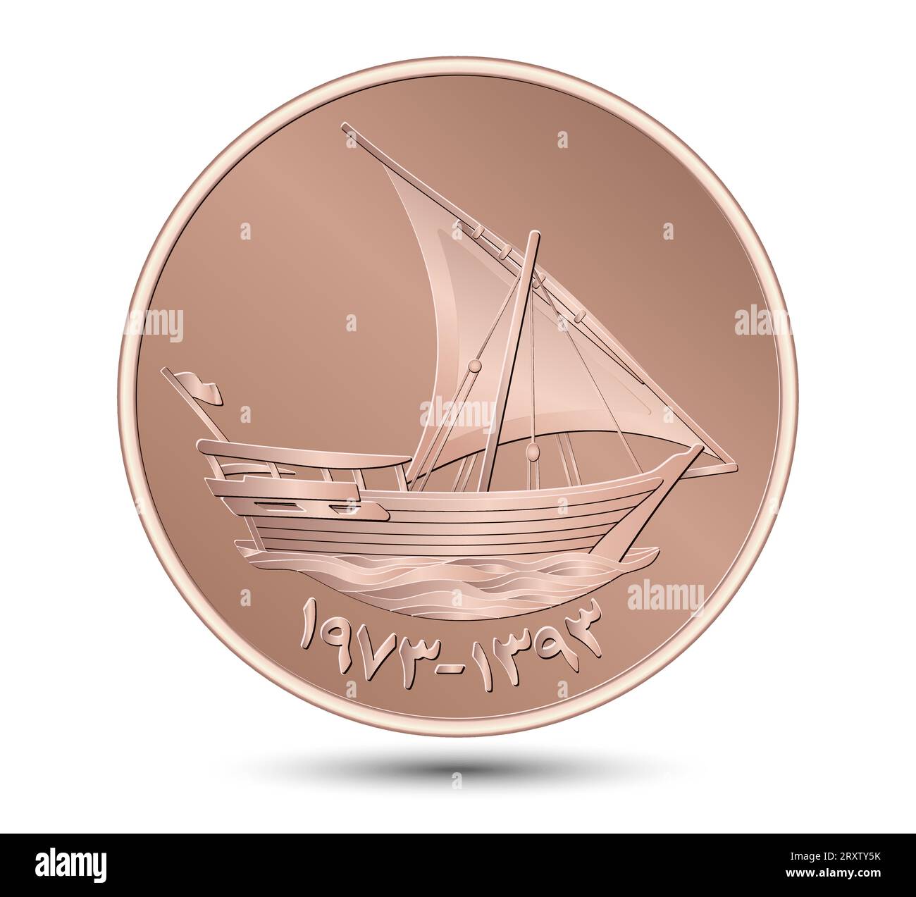 Obverse of Ten fils UAE Bronze coin. Vector illustration Stock Vector ...