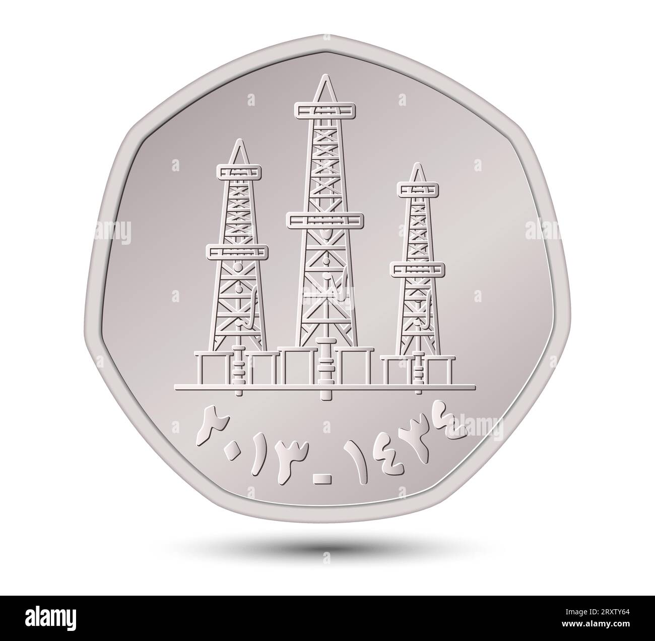 Obverse of Fifty fils UAE coin. Vector illustration Stock Vector Image ...