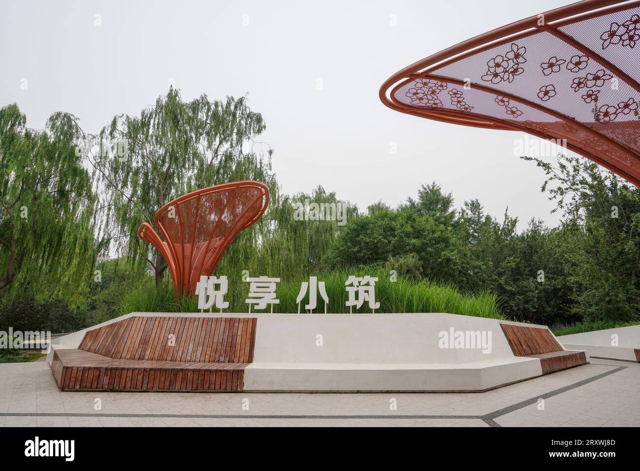 Sculptures in Yuan Dadu City Wall Ruins Park in Beijing Stock Photo - Alamy
