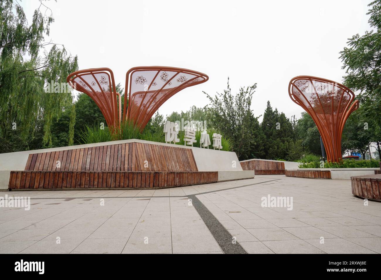 Sculptures in Yuan Dadu City Wall Ruins Park in Beijing Stock Photo - Alamy