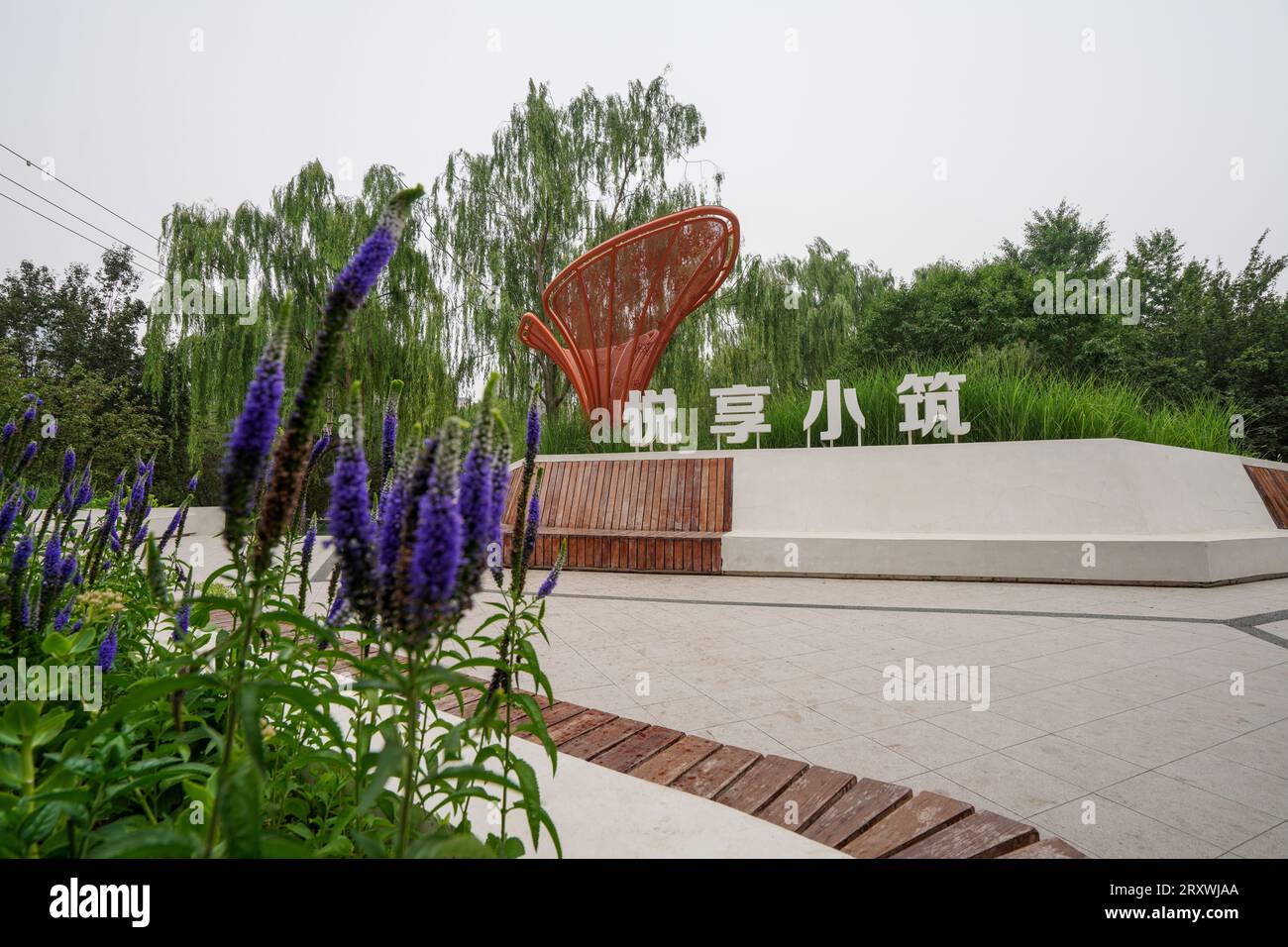 Sculptures in Yuan Dadu City Wall Ruins Park in Beijing Stock Photo - Alamy