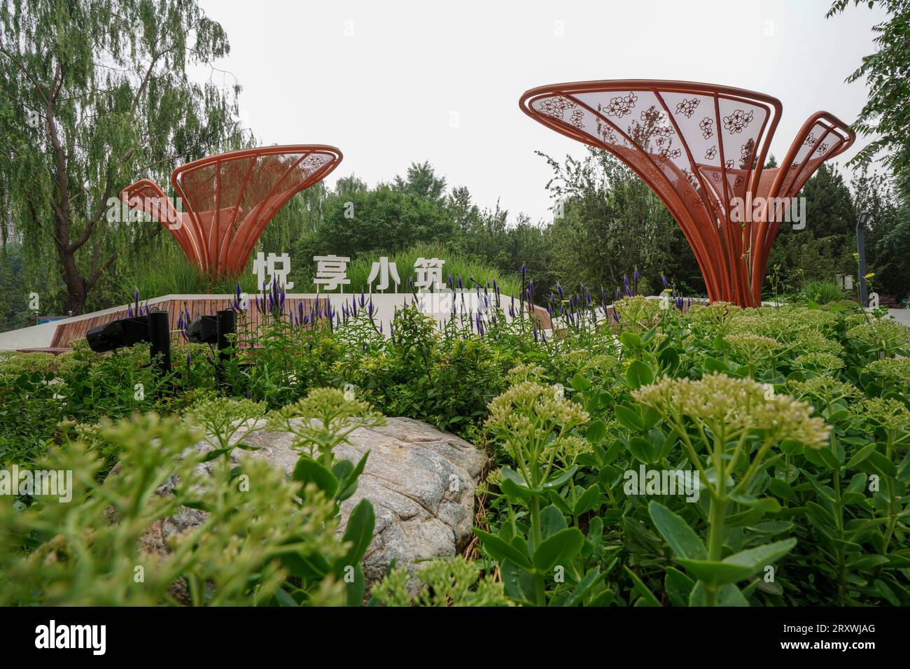 Sculptures in Yuan Dadu City Wall Ruins Park in Beijing Stock Photo - Alamy
