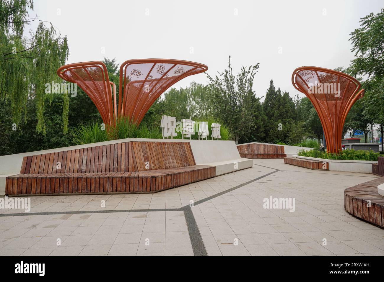Sculptures in Yuan Dadu City Wall Ruins Park in Beijing Stock Photo - Alamy