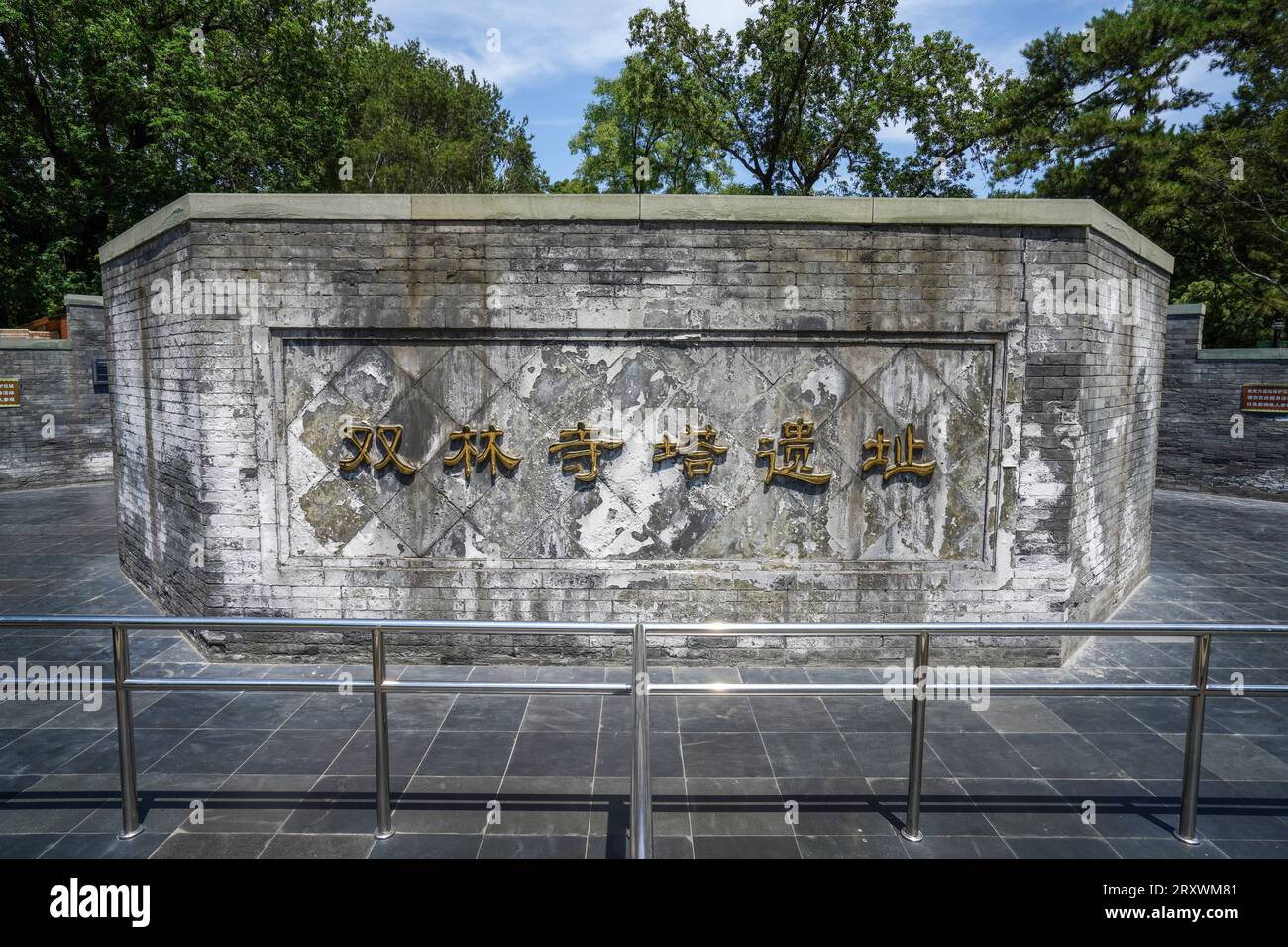 Beijing City, China - June 22, 2023: Shuanglin Temple Pagoda Site ...