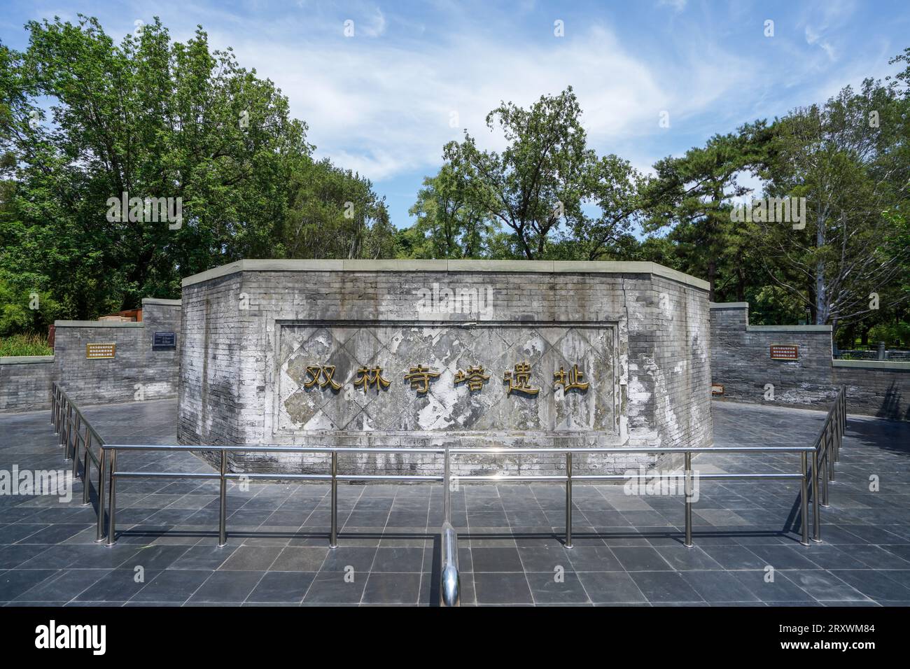 Beijing City, China - June 22, 2023: Shuanglin Temple Pagoda Site ...